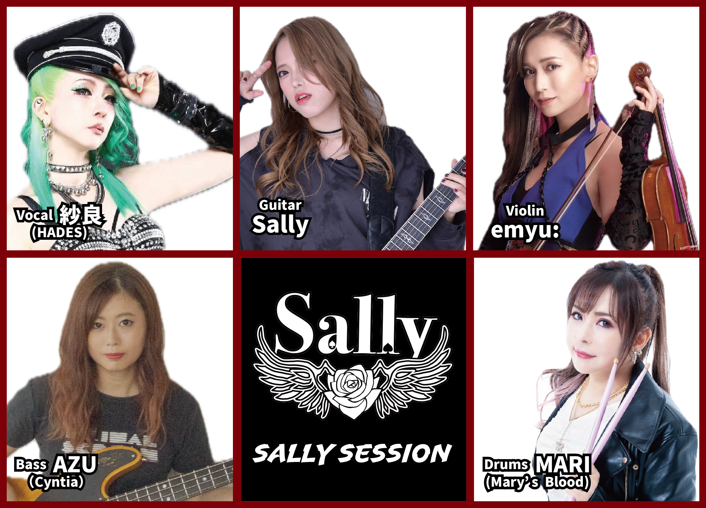 LIVE | Sally Official Website